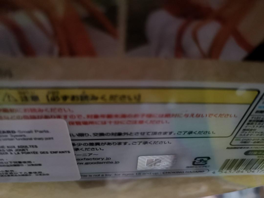 Max Factory 1/7 Asuna "Sword Art Online"- Captured Titania, Hobbies ...