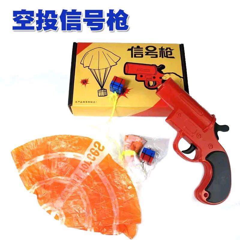 (PO) PUBG Flare Gun- Can shoot mini red crate, Hobbies & Toys, Toys ...