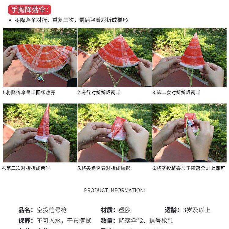 (PO) PUBG Flare Gun- Can shoot mini red crate, Hobbies & Toys, Toys ...