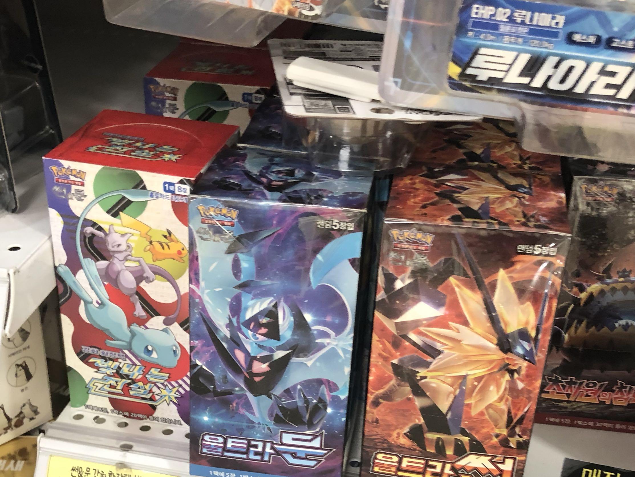 Pokemon TCG Korean Booster Boxes, Hobbies & Toys, Toys & Games on Carousell