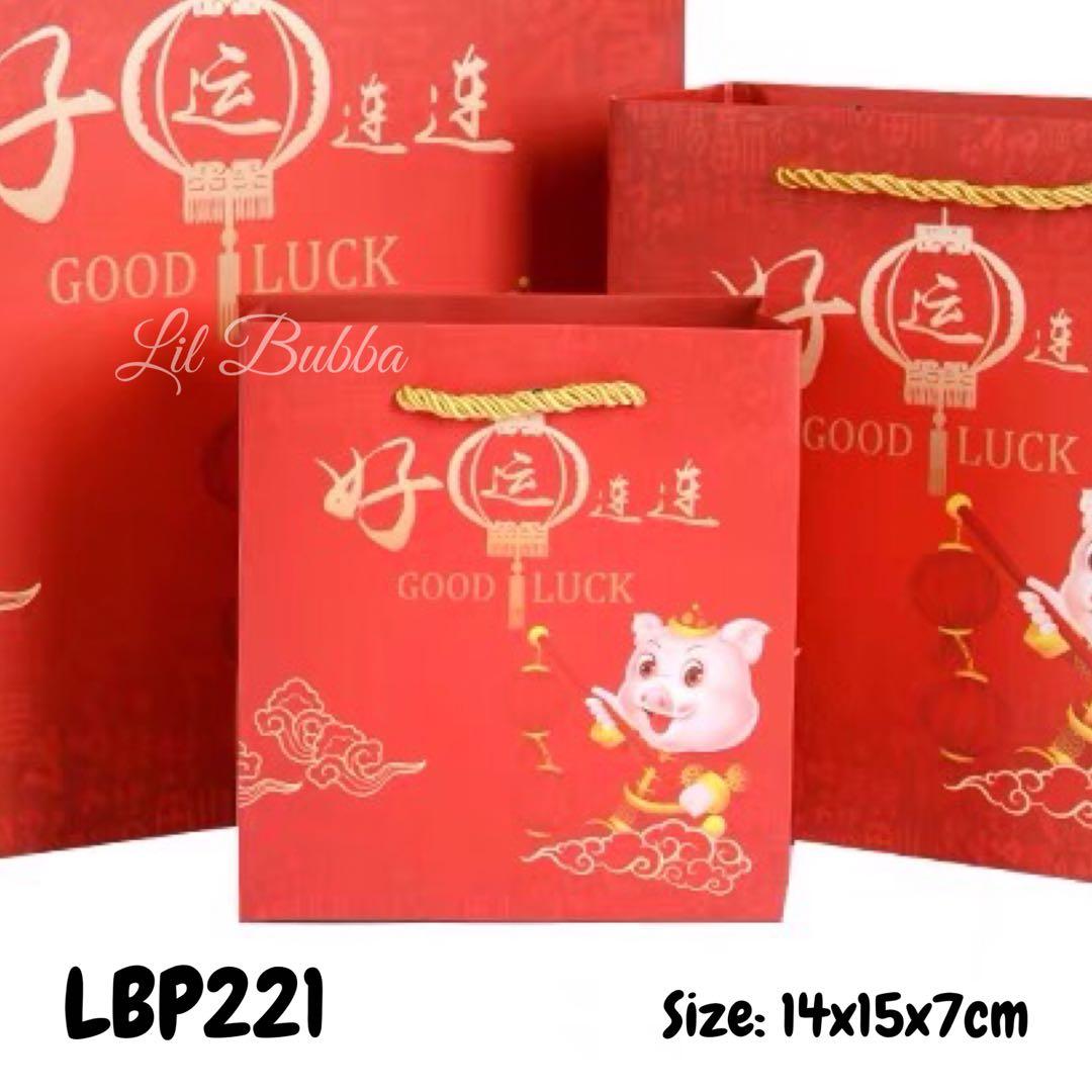 [Ready Stock] CNY Paper Bag/ Mandarin Orange Paper Bag/ CNY2019 ...