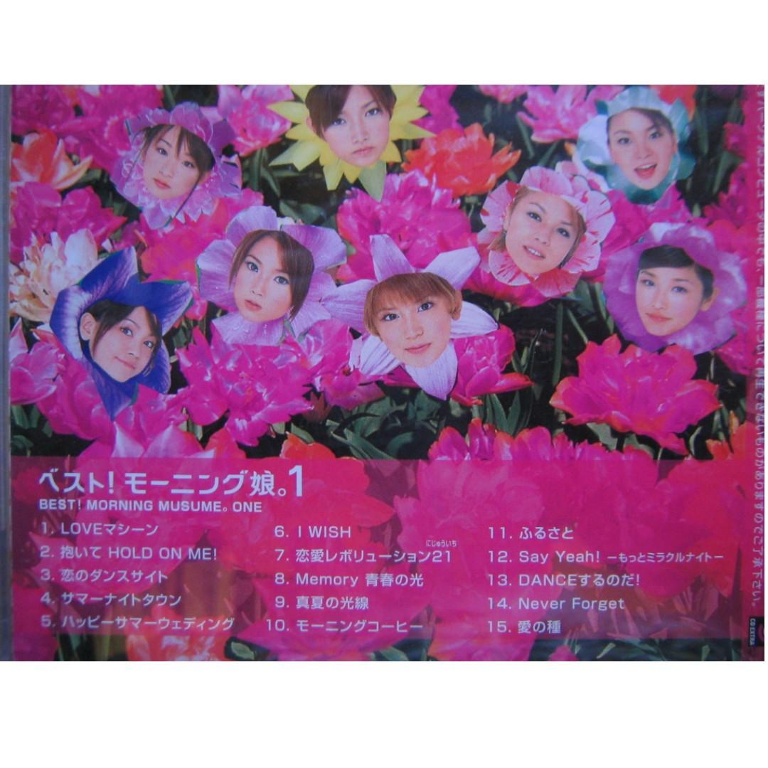 早安少女組 (Morning 娘) (Morning Musume) - ベスト！モーニング娘。1 CD (台灣版), 興趣及遊戲, 收藏品及 ...