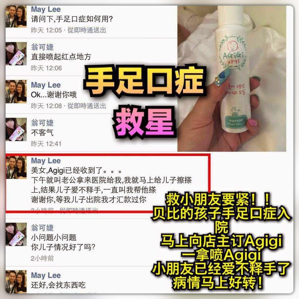 AGiGi Baby Oil Spray from Korean 100ml, Beauty & Personal Care, Bath ...