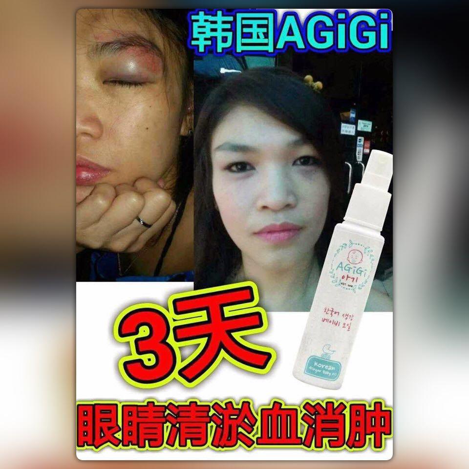 AGiGi Baby Oil Spray from Korean 100ml, Beauty & Personal Care, Bath ...