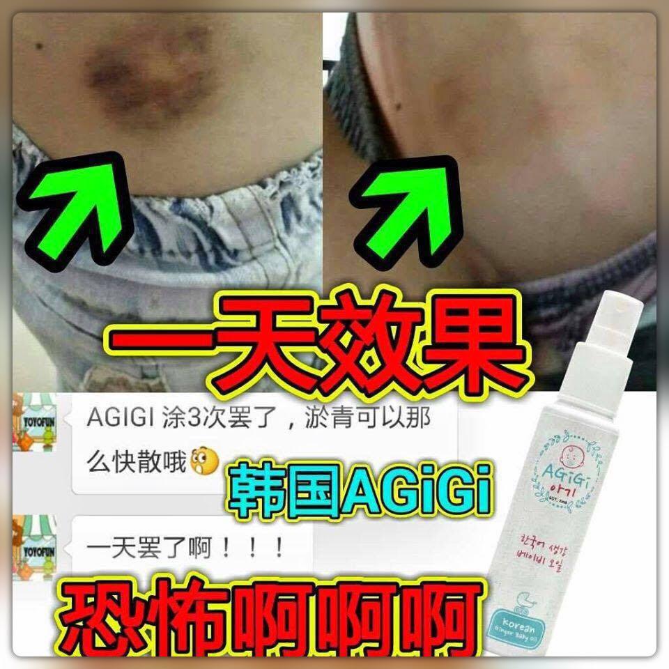 AGiGi Baby Oil Spray from Korean 100ml, Beauty & Personal Care, Bath ...