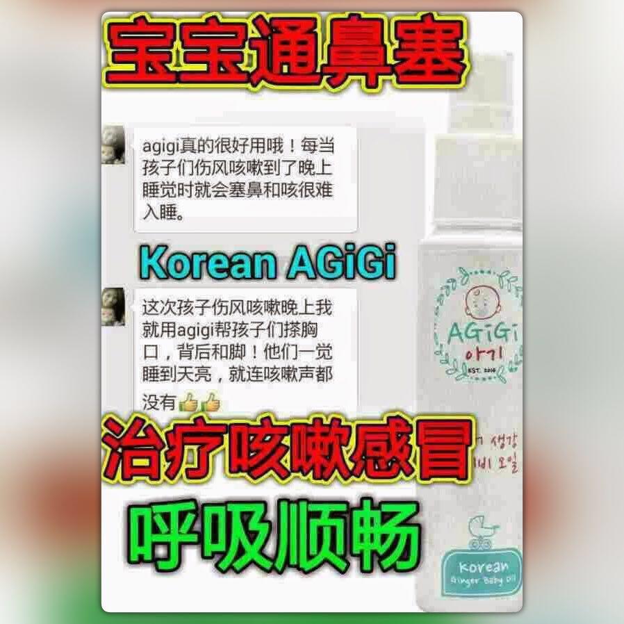 AGiGi Baby Oil Spray from Korean 100ml, Beauty & Personal Care, Bath ...