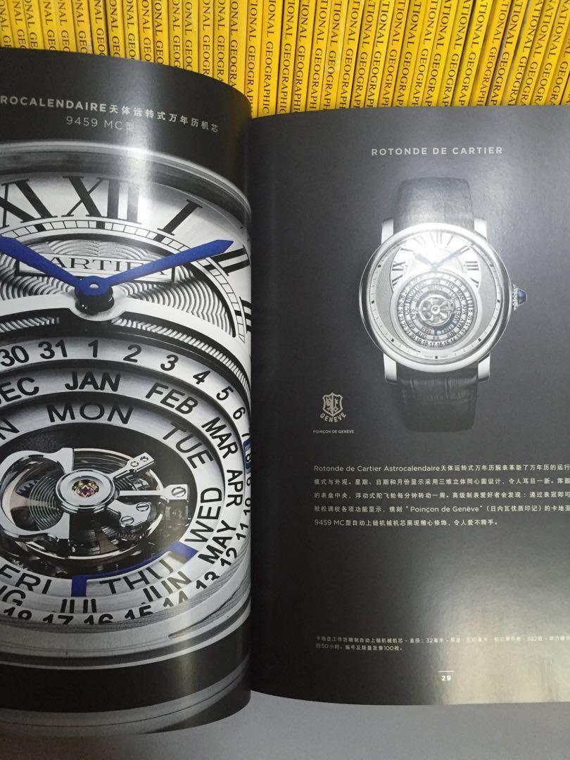 Cartier watchmaking collection catalogue 2017, Hobbies & Toys, Books ...