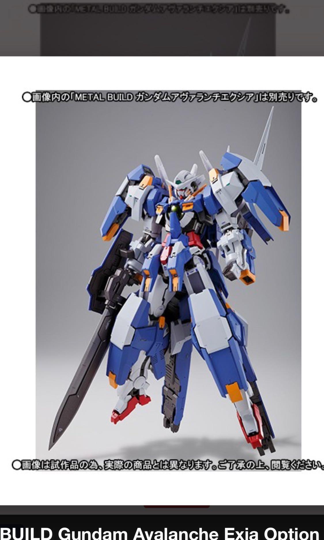 Gundam Metal Build Avalanche Exia Weapon Pack Plus Bandai Options Parts Set MISB NEW BROWN BOX ...