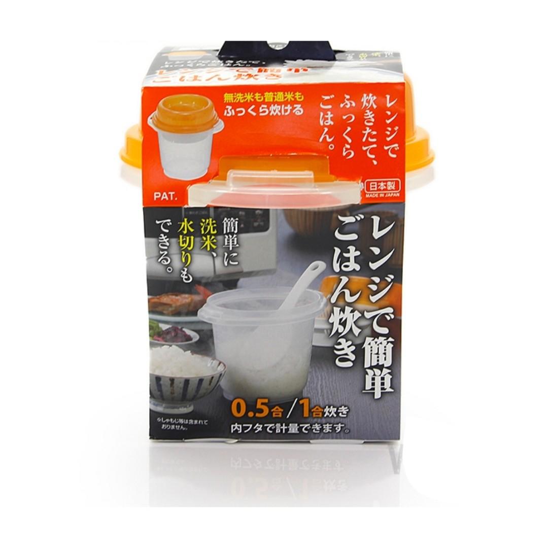 Japanese Rice Cooker Fast Microwavable Microwave Oven Mini Lunch Dinner ...