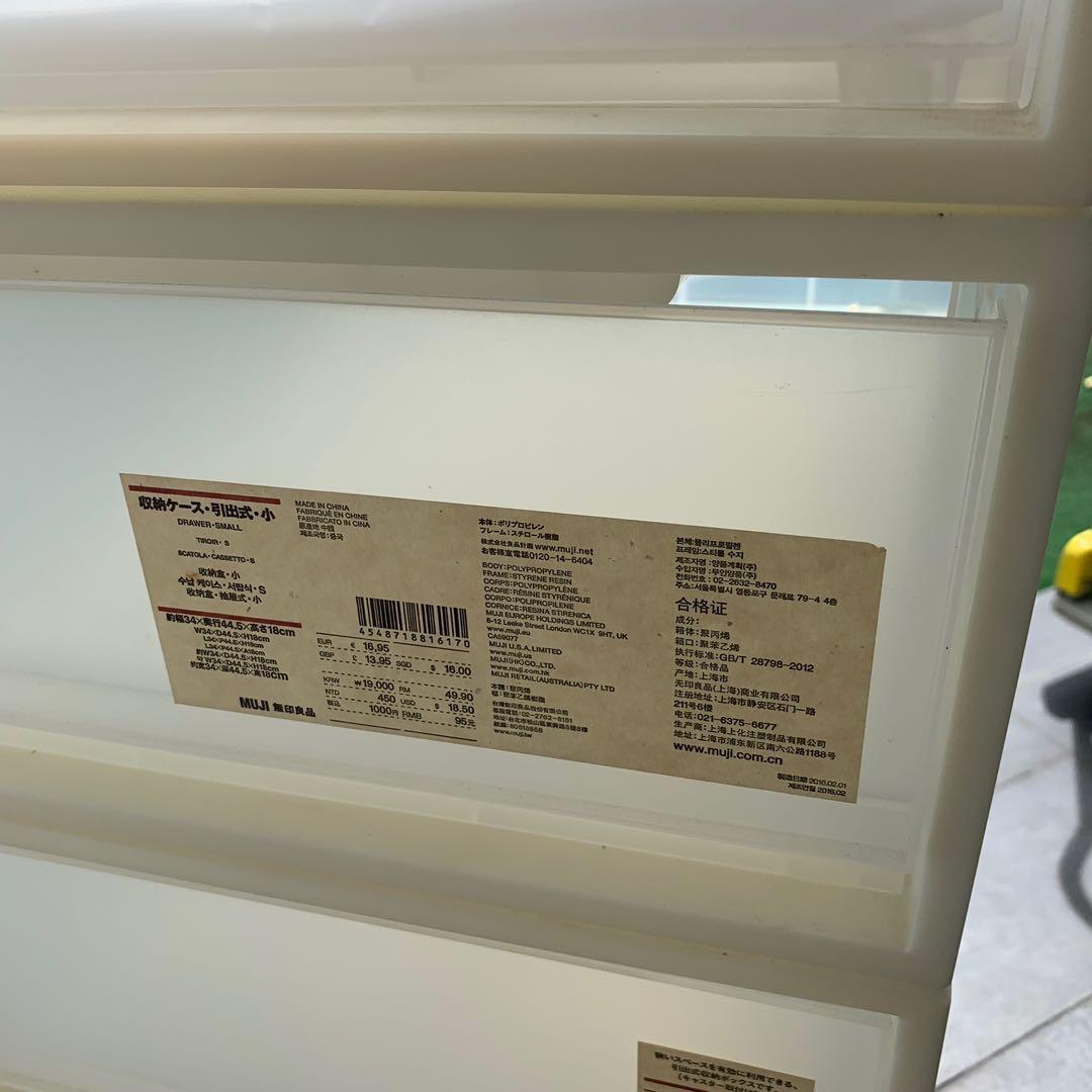 Muji Stackable Drawer, Furniture & Home Living, Home Improvement ...