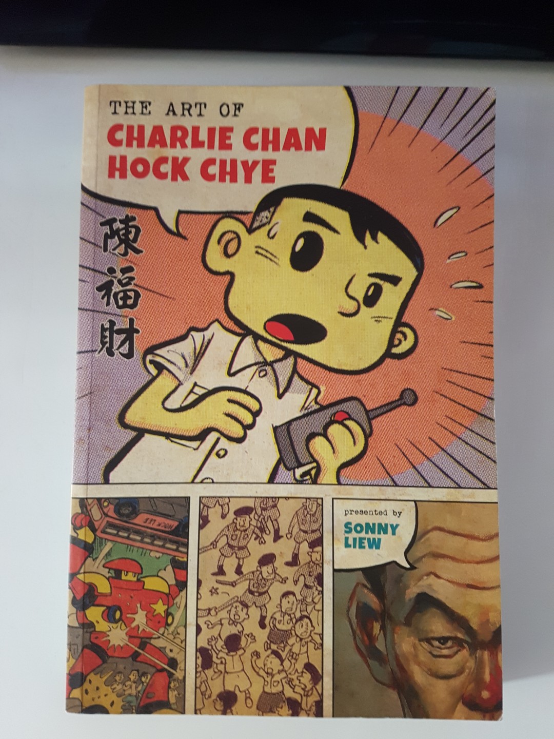The Art of Charlie Chan Hock Chye, Hobbies & Toys, Books & Magazines ...