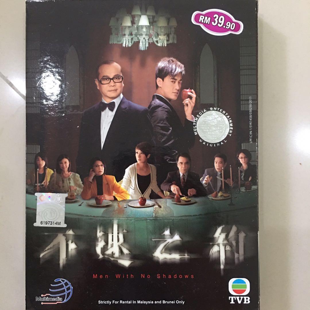 TVB Drama, Hobbies & Toys, Music & Media, CDs & DVDs on Carousell