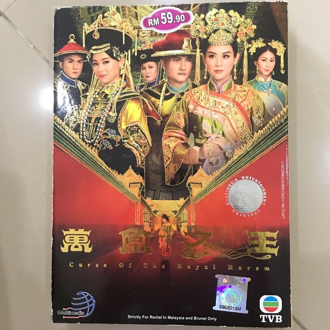 TVB Drama, Hobbies & Toys, Music & Media, CDs & DVDs on Carousell