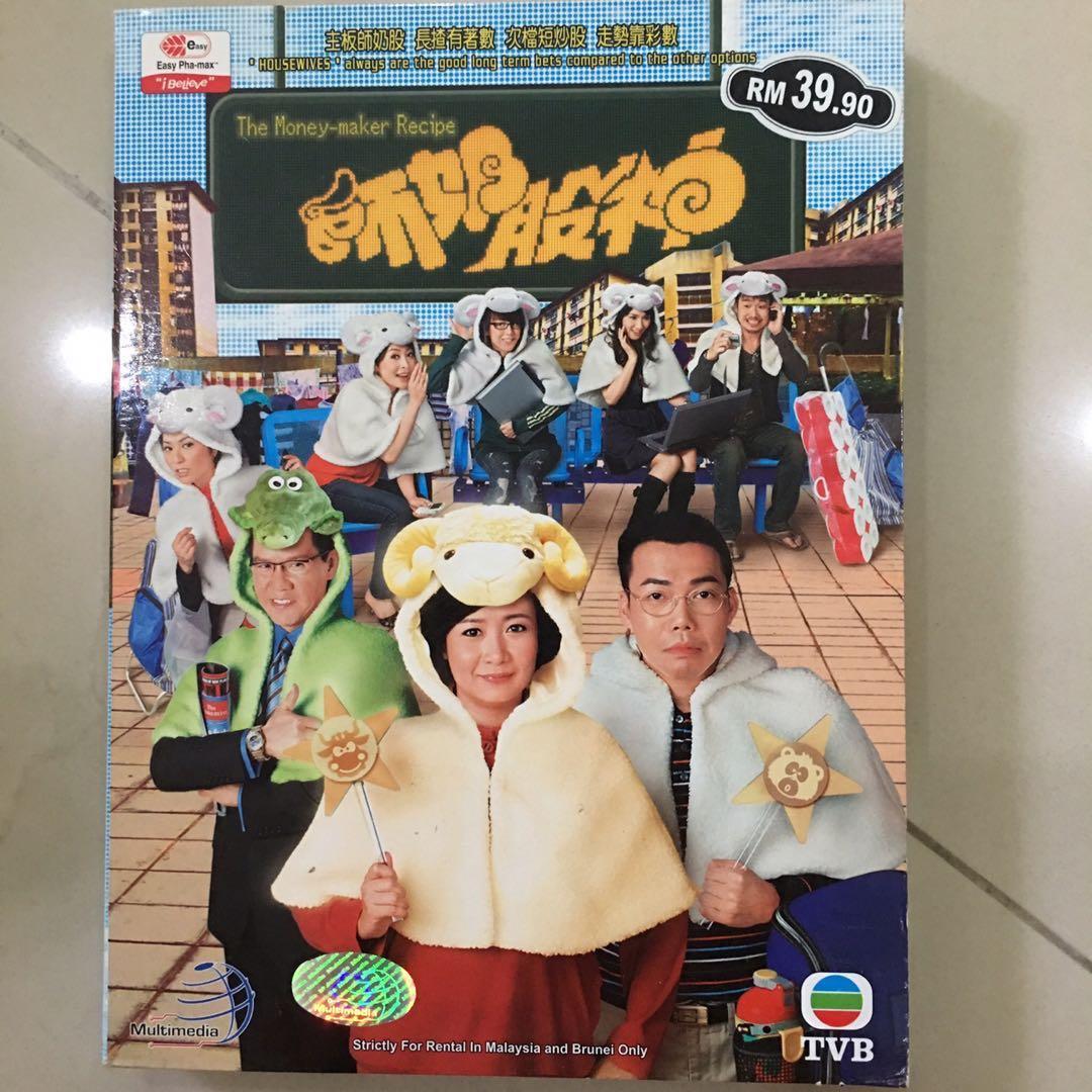 TVB Drama, Hobbies & Toys, Music & Media, CDs & DVDs on Carousell