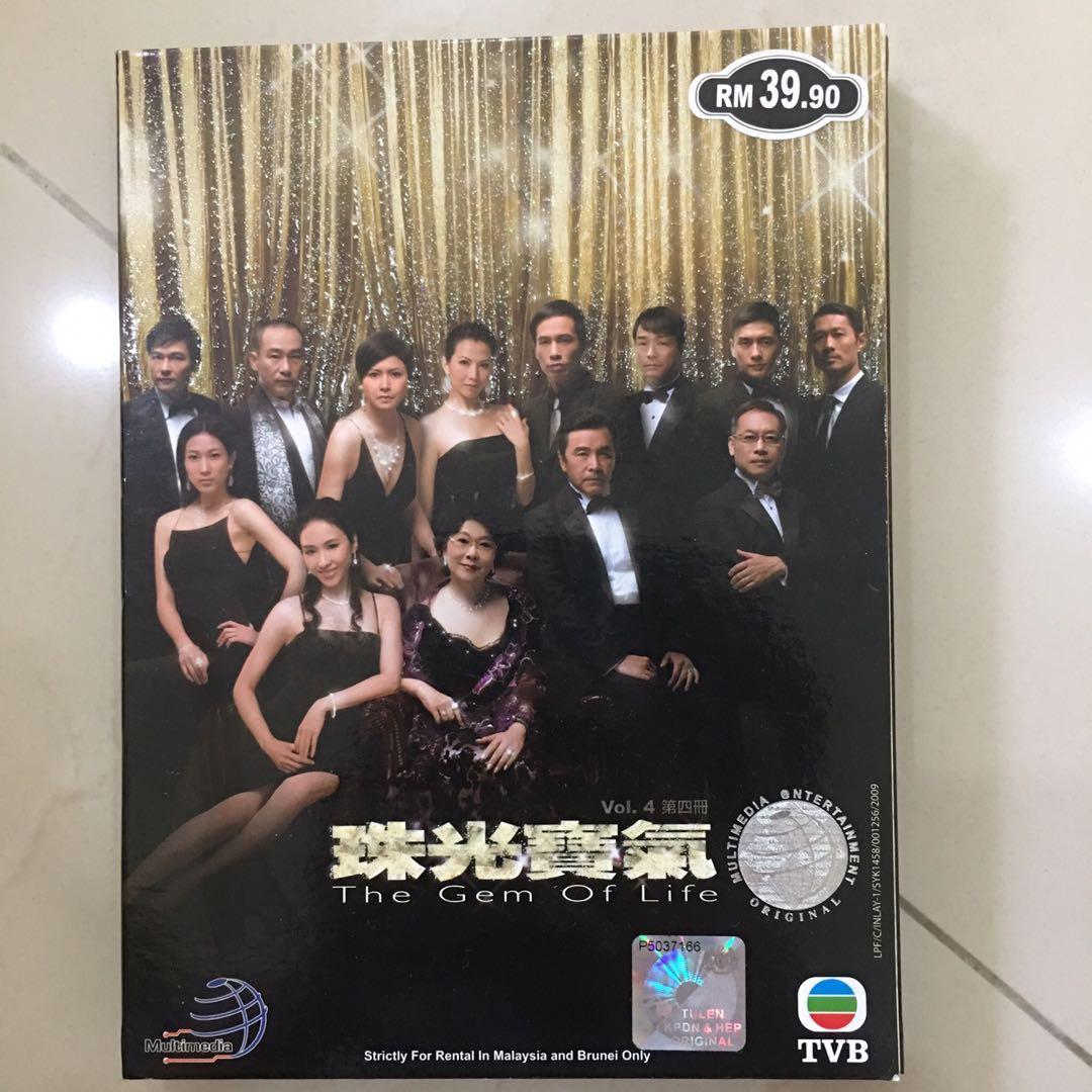 TVB Drama, Hobbies & Toys, Music & Media, CDs & DVDs on Carousell