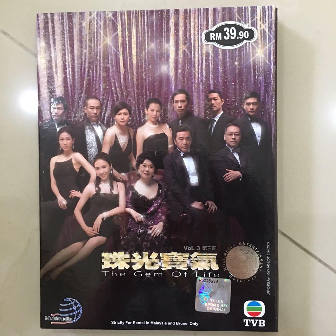 TVB Drama, Hobbies & Toys, Music & Media, CDs & DVDs on Carousell