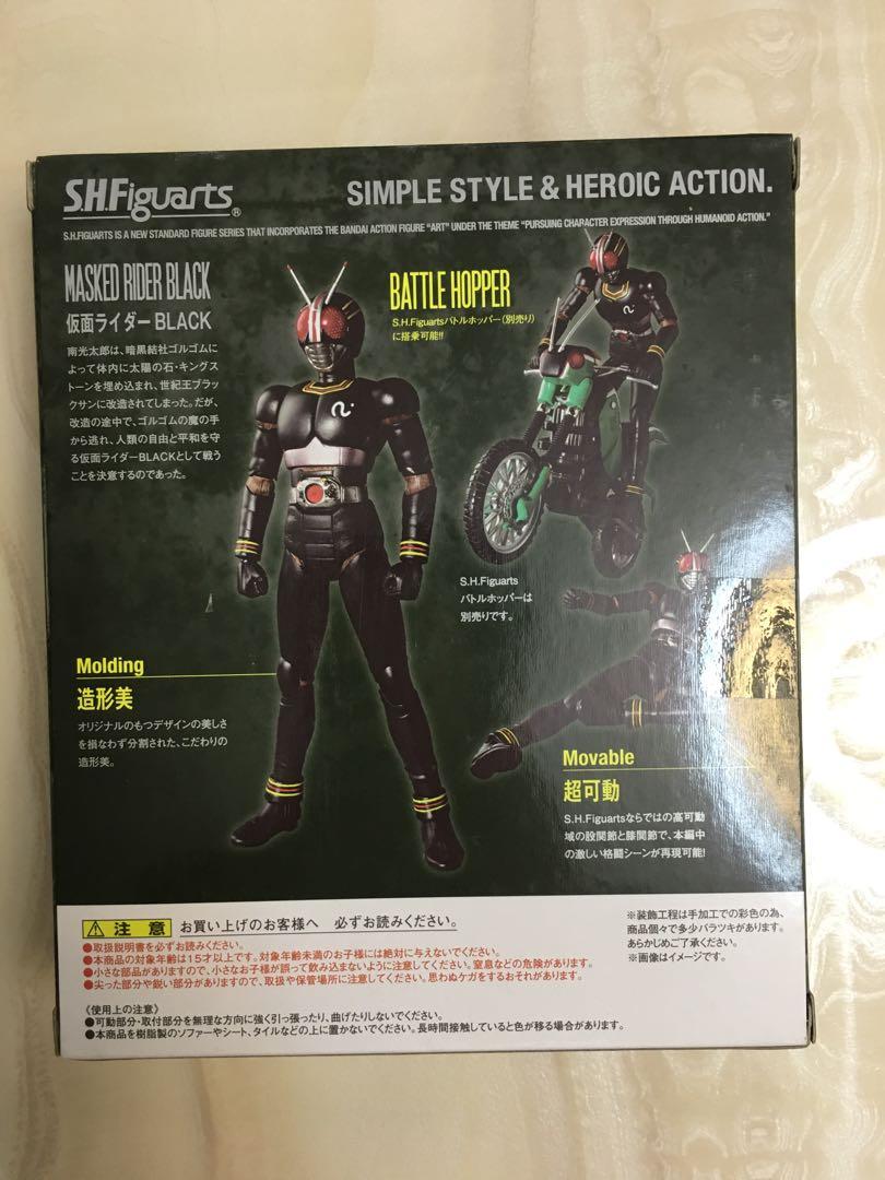 幪面超人 Kamen Rider Black SHF 2.0, 興趣及遊戲, 玩具 & 遊戲類 - Carousell