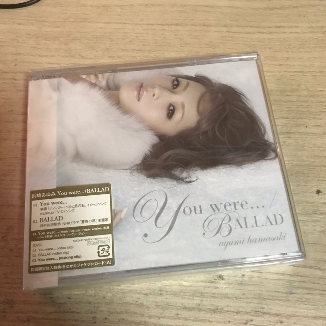 Authentic Japan Press: Ayumi Hamasaki You were / BALLAD CD+DVD Single, Hobbies & Toys ...