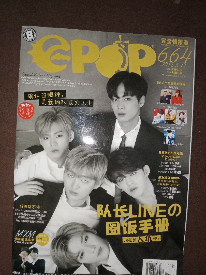 Epop magazine #664, Hobbies & Toys, Memorabilia & Collectibles, Fan ...