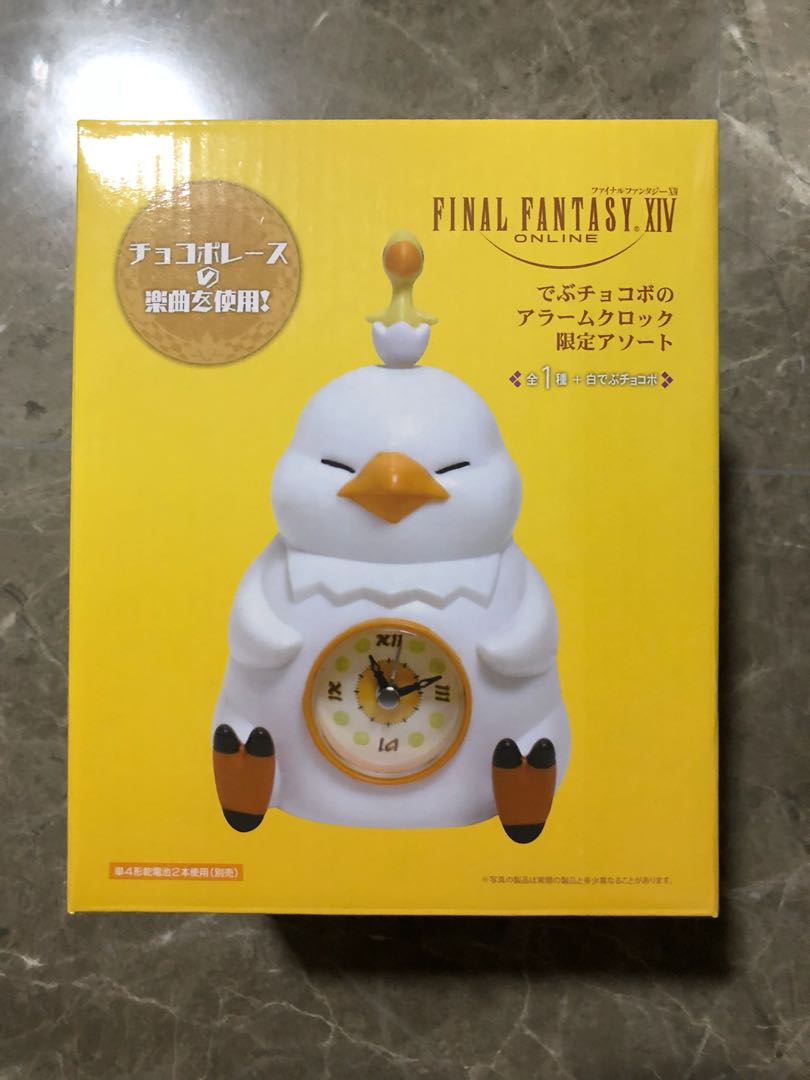 Final Fantasy Fat Chocobo clock with sound, Hobbies & Toys, Memorabilia ...