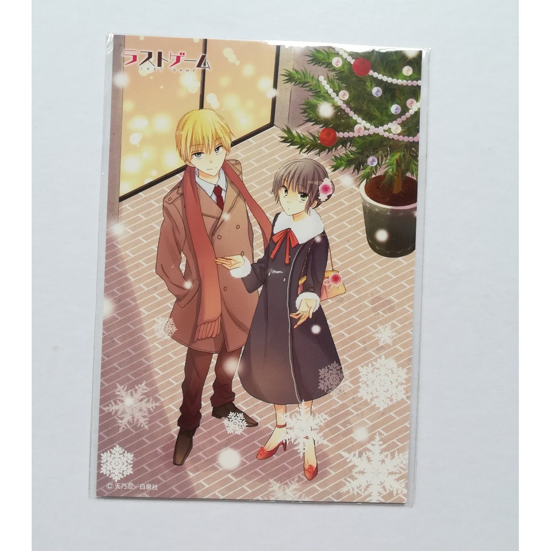 Last Game - Naoto Yanagi & Mikoto Kujo - Postcard Set of 2, Hobbies ...