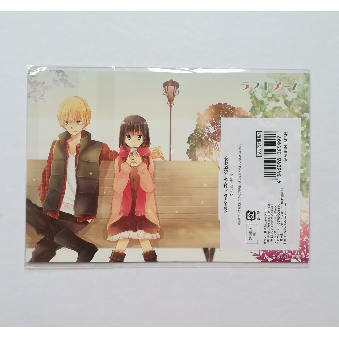 Last Game - Naoto Yanagi & Mikoto Kujo - Postcard Set of 2, Hobbies ...