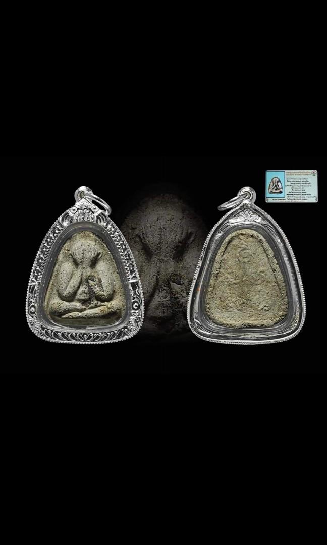 LP TIM 2516 PIDTA, Hobbies & Toys, Memorabilia & Collectibles ...