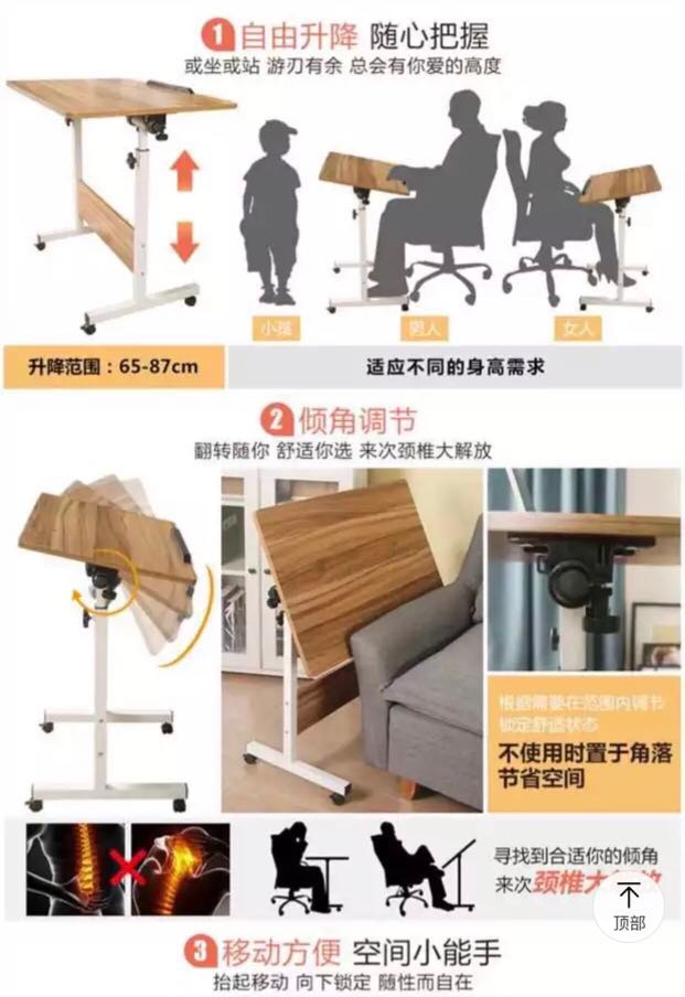 Adjustable height/angle foldable table with lockable roller, Furniture ...