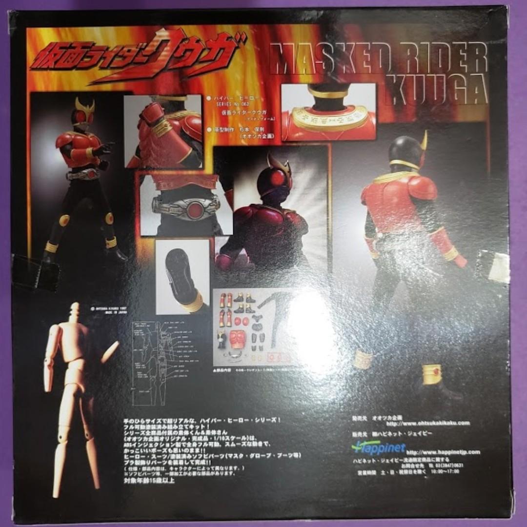 Hyper Hero No. 62 1/10 Masked Rider Kuuga Mighty Form 幪面超人 古迦 全能形態, 興趣及 ...