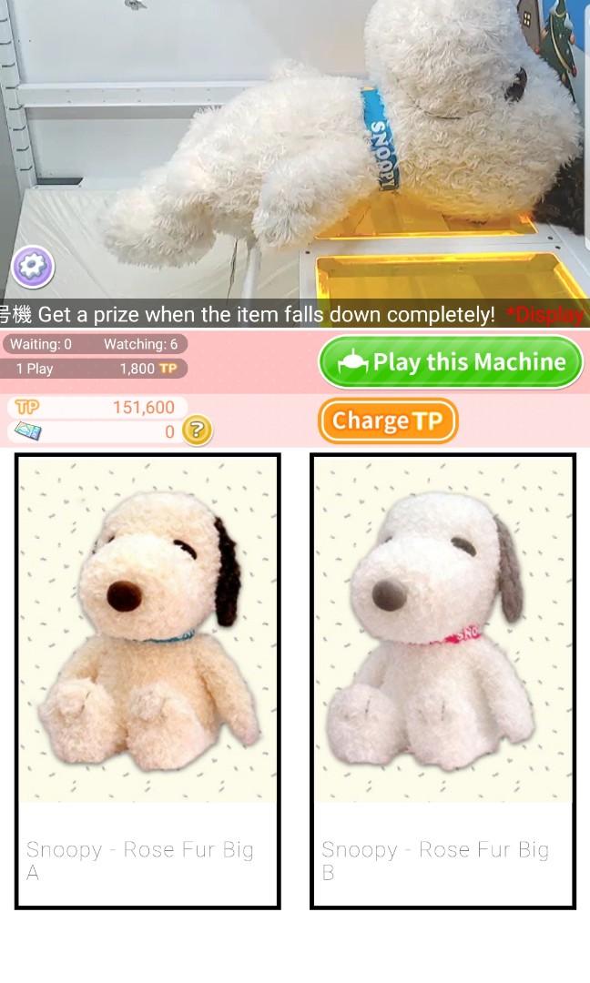 Kawaii Brown Snow Fur Snoopy, Hobbies & Toys, Toys & Games on Carousell