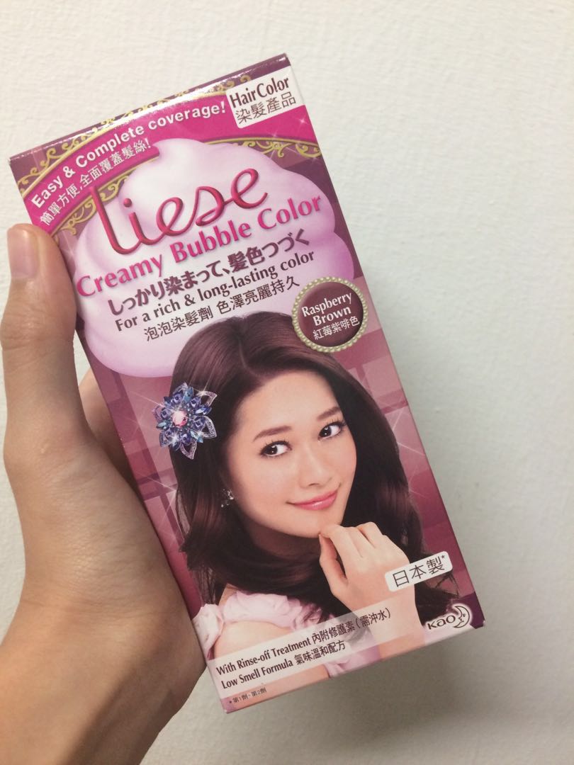Liese Hair Dye - Raspberry Brown, Beauty & Personal Care, Hair on Carousell