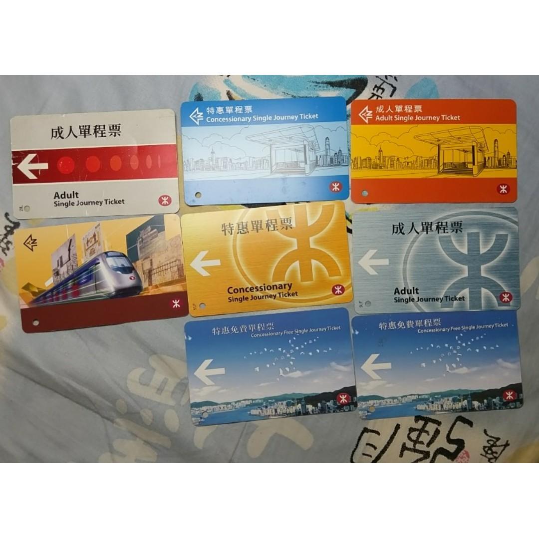 香港地鐵港鐵mtr車票 成人 小童 交通鐵路 火車 門票 TRAIN TICKET, 門票＆禮券, 本地景點門票及交通 - Carousell