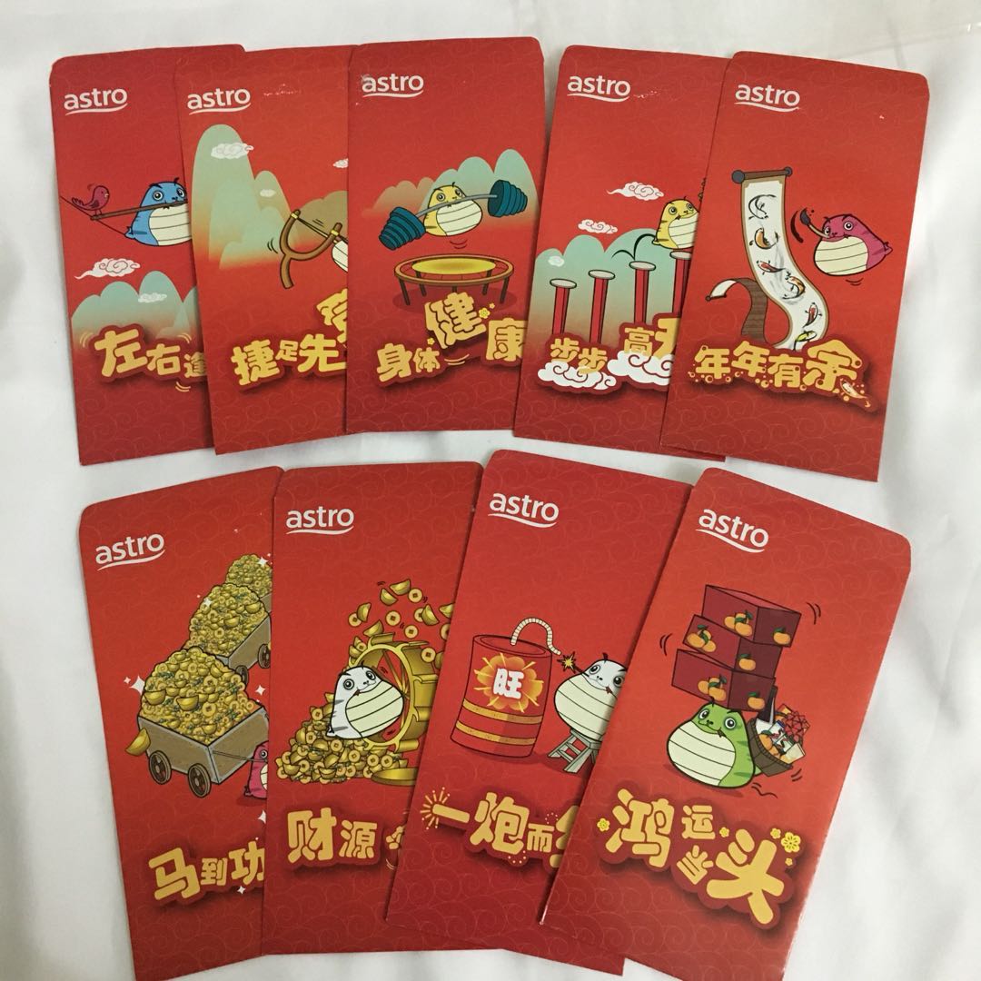 🔥OFFER🔥 Snake Year Ang Pow Packets (9pcs differ design), Hobbies & Toys ...