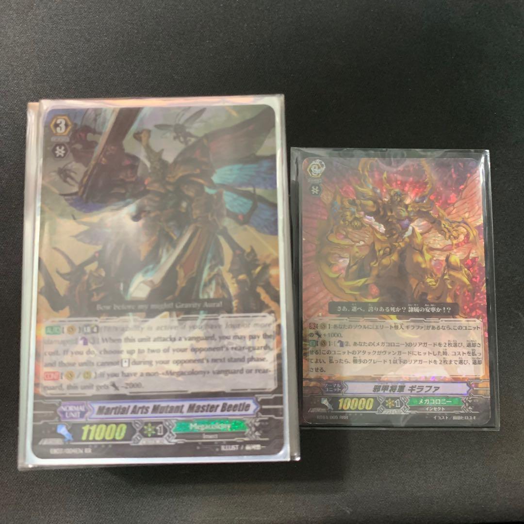 Selling Vanguard Cards, Hobbies & Toys, Toys & Games on Carousell