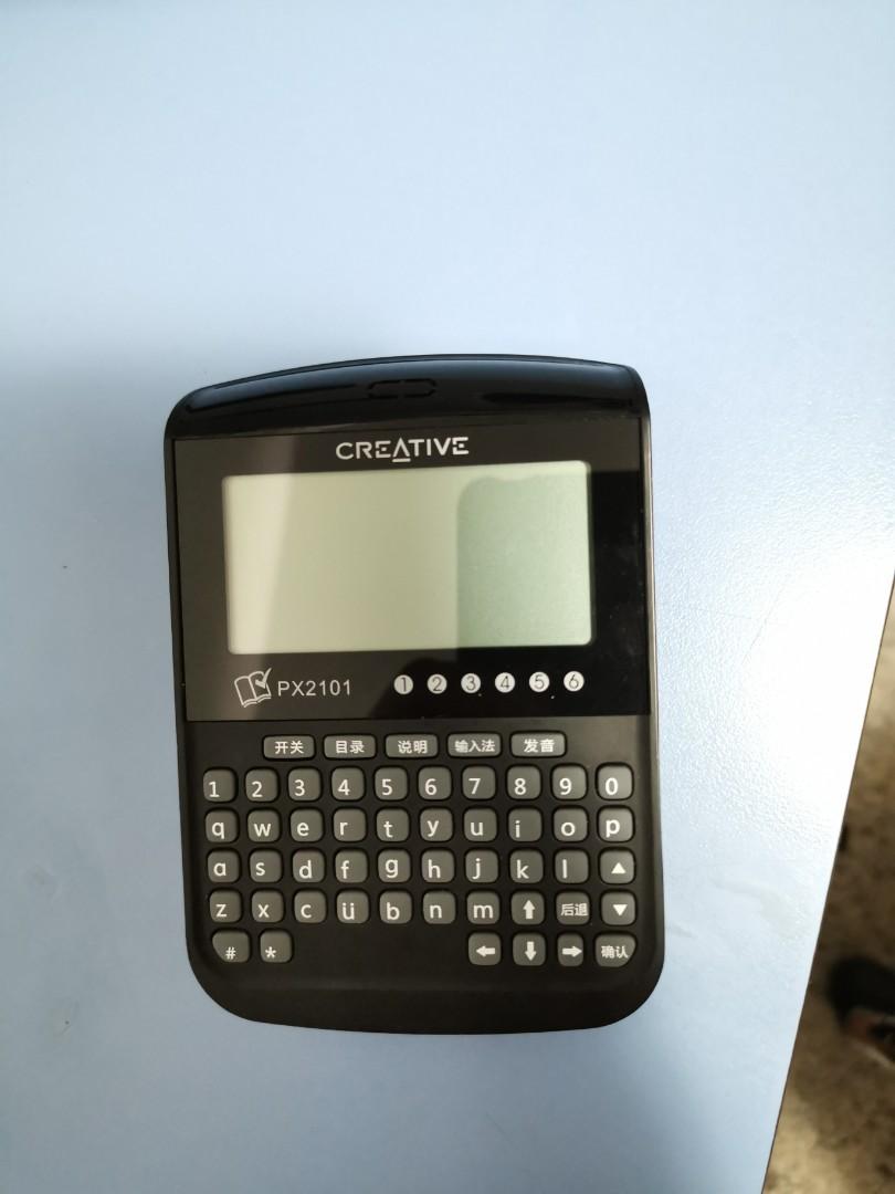 HansVision PX2101 Chinese E-Dictionary, Mobile Phones & Gadgets, E ...