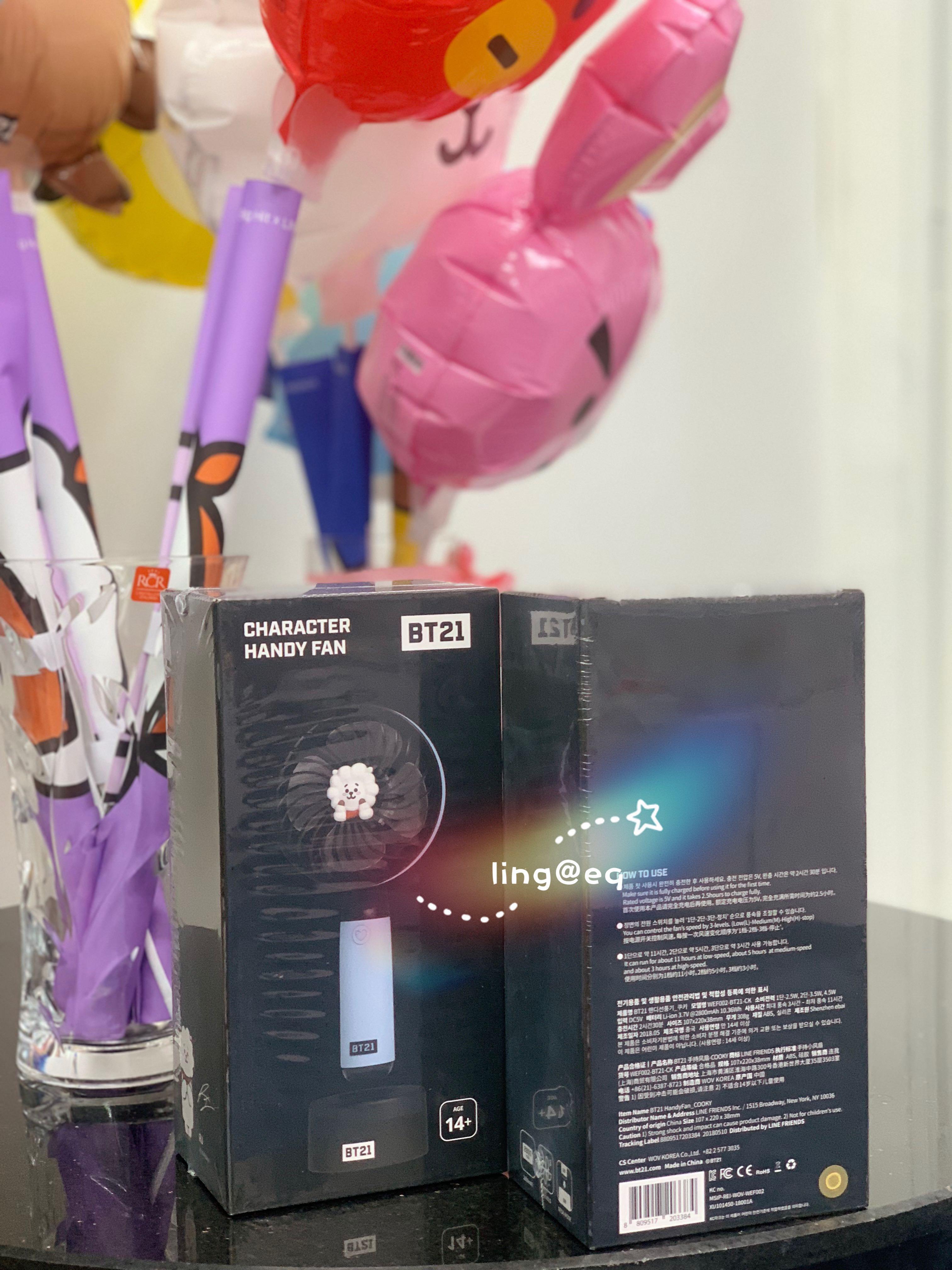BTS BT21 Handy Fan [BTS WORLD TOUR ‘LOVE YOURSELF’] concert, Hobbies ...