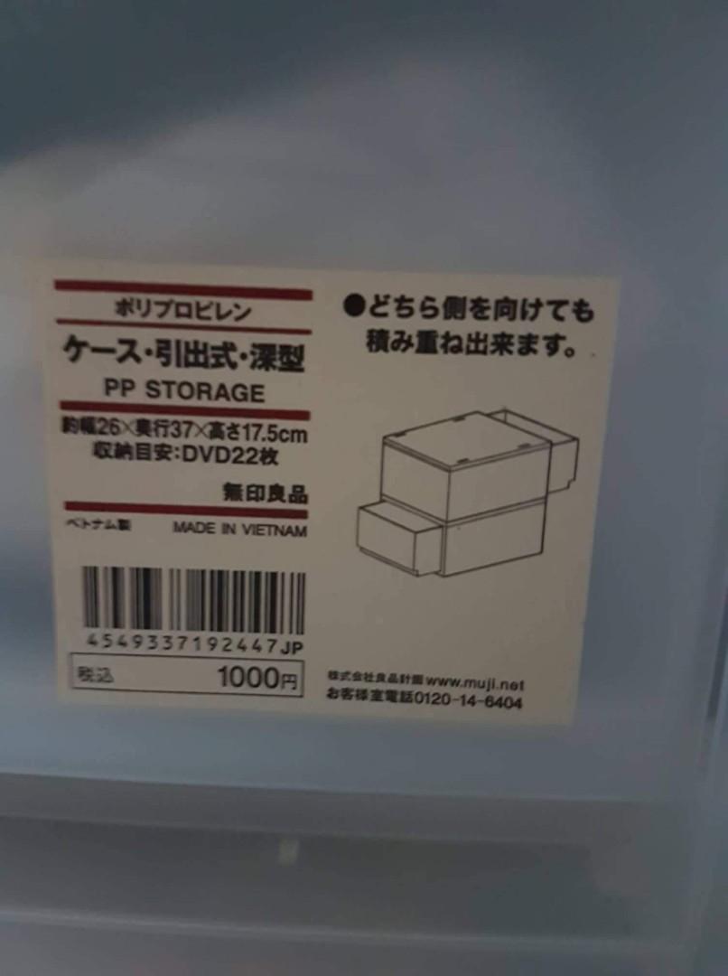 Muji polypropylene storage box, Furniture & Home Living, Home ...