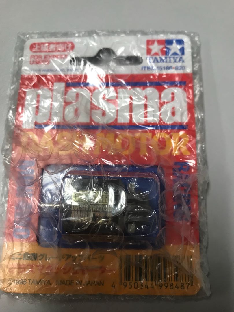 Plasma dash motor, Hobbies & Toys, Toys & Games on Carousell