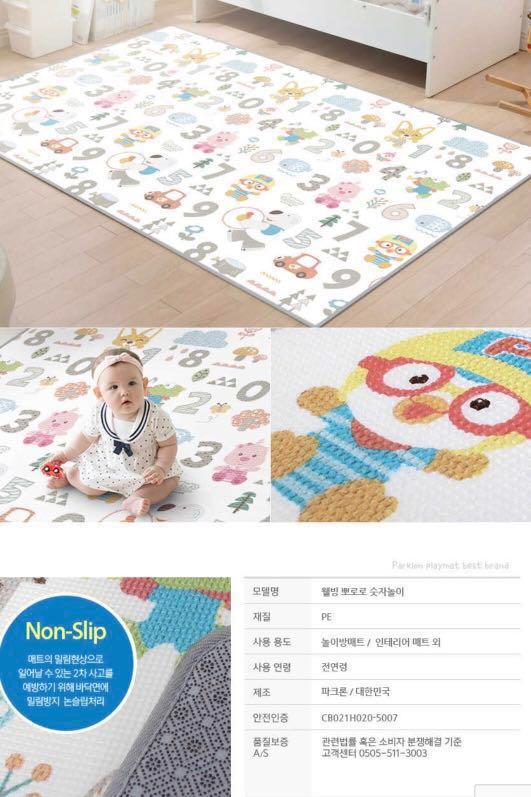 Pororo Number Play Parklon Playmat (Well-Being Plus Series), Babies ...