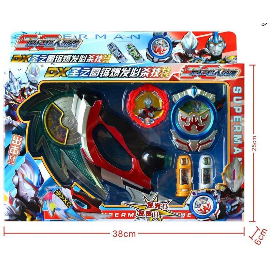 AB239-7 Ultraman summon weapons set Gadgets with Sound & LED, Hobbies ...