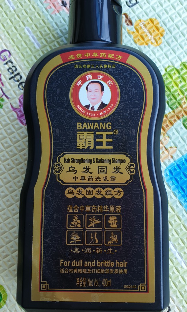 Bawang Hair Shampoo, Beauty & Personal Care, Hair on Carousell