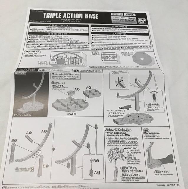 Gunpla TRIPLE ACTION BASE Bandai (2017 Mid-Year Campaign Edition) x5 in ...