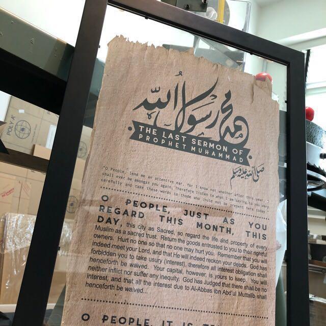 Last Sermon of Rasulullah [Floating Frame], Furniture & Home Living ...