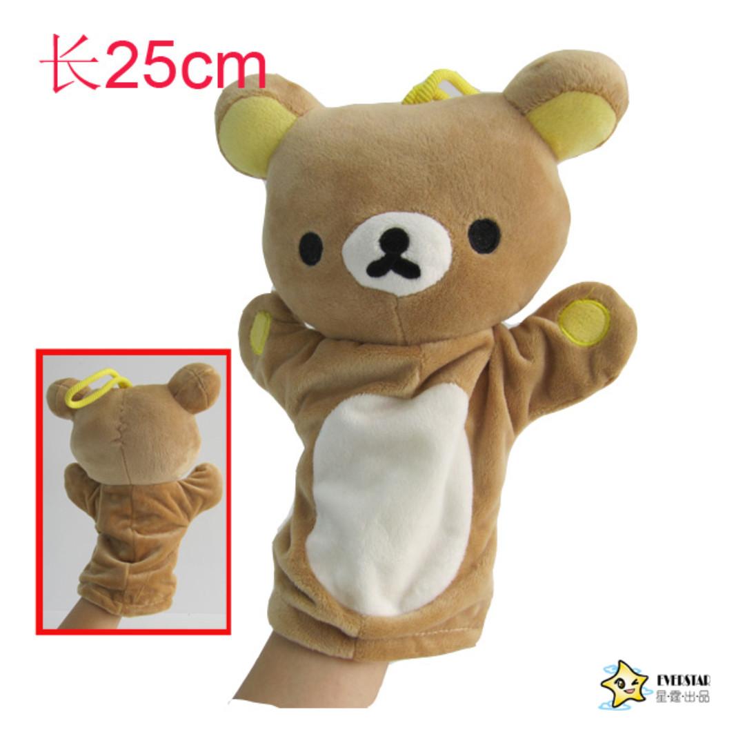 Rilakkuma - Hand Puppet, Hobbies & Toys, Toys & Games on Carousell