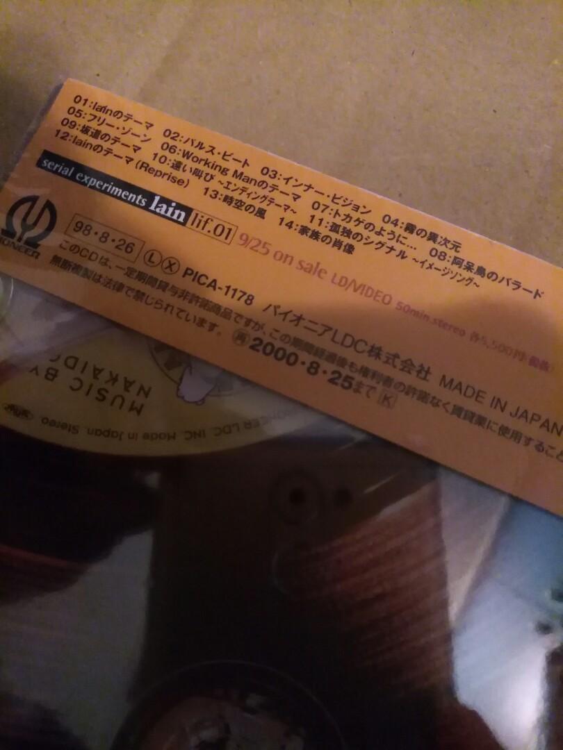 (全新未開封) Serial Experiments LAIN ost 日版cd, 興趣及遊戲, 收藏品及紀念品, 明星周邊 - Carousell