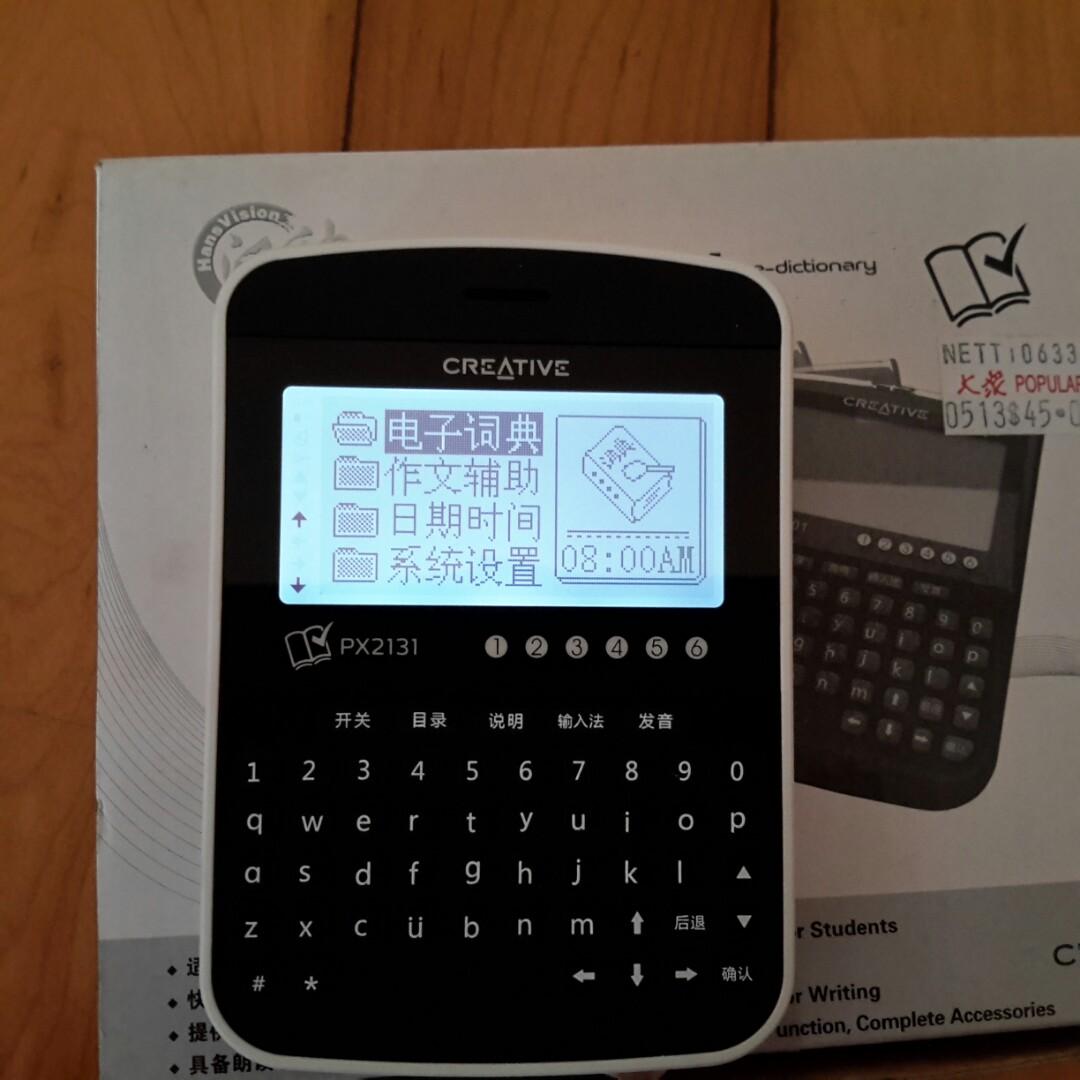 Chinese electronic dictionary, Mobile Phones & Gadgets, E-Readers on ...