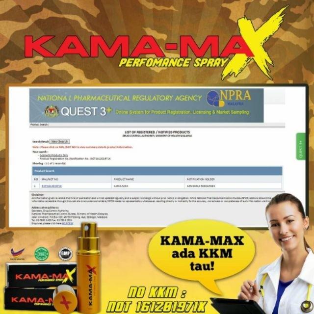 Kamamax Performance Spray, Beauty & Personal Care, Fragrance ...