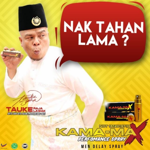 Kamamax Performance Spray, Beauty & Personal Care, Fragrance ...