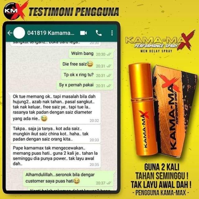 Kamamax Performance Spray, Beauty & Personal Care, Fragrance ...