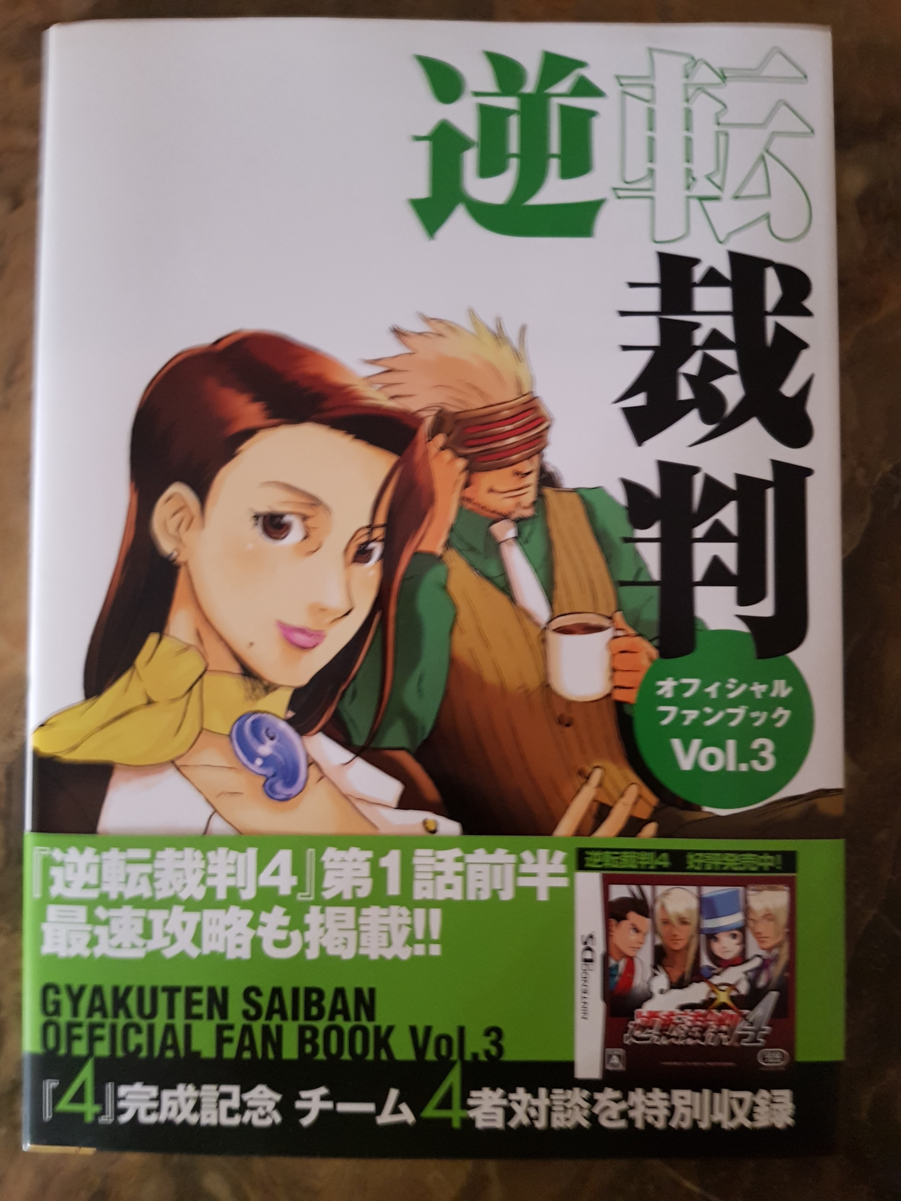 ACE ATTORNEY OFFICIAL FAN BOOK VOL 3, Hobbies & Toys, Books & Magazines ...
